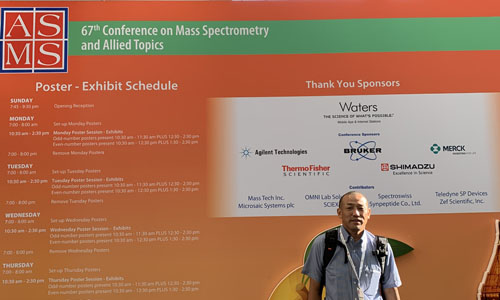 2019 ASMS(American society for mass spectrometry) | 中部科学機器株式会社